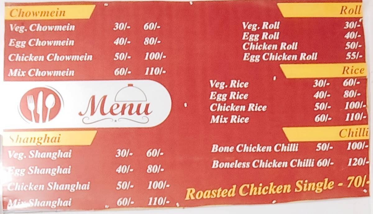 Menu at SAGAR SWEETS, Ranchi