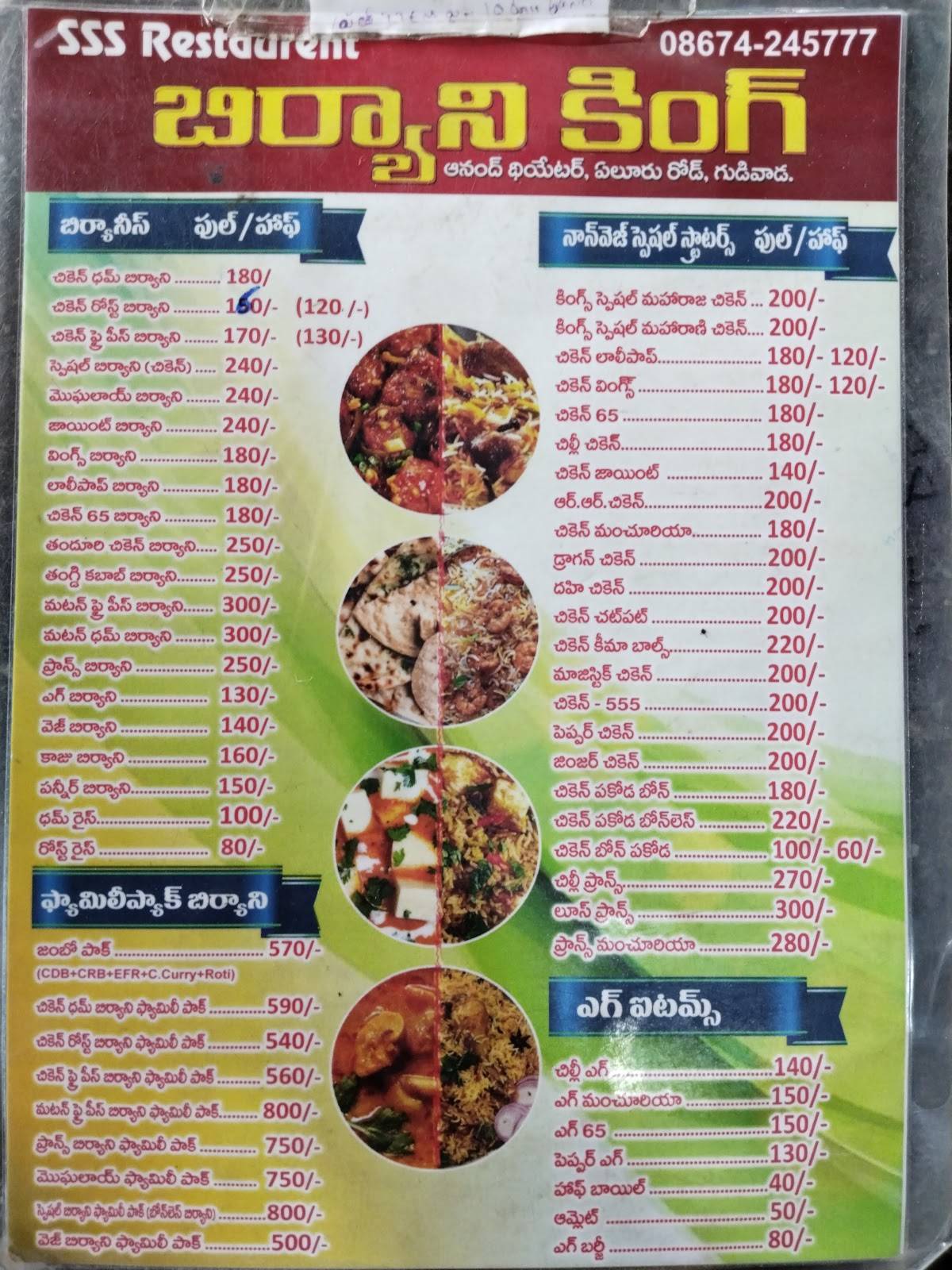 Menu at SSS RESTAURANT BIRYANI KING, Gudivada