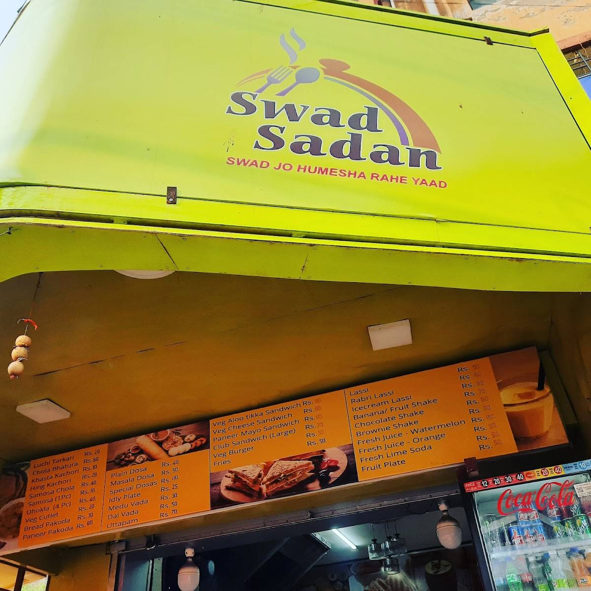 Menu at SWAD SADAN, Kolkata