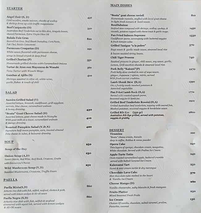 Menu at Samira by Chele Gonzalez restaurant, Tagaytay
