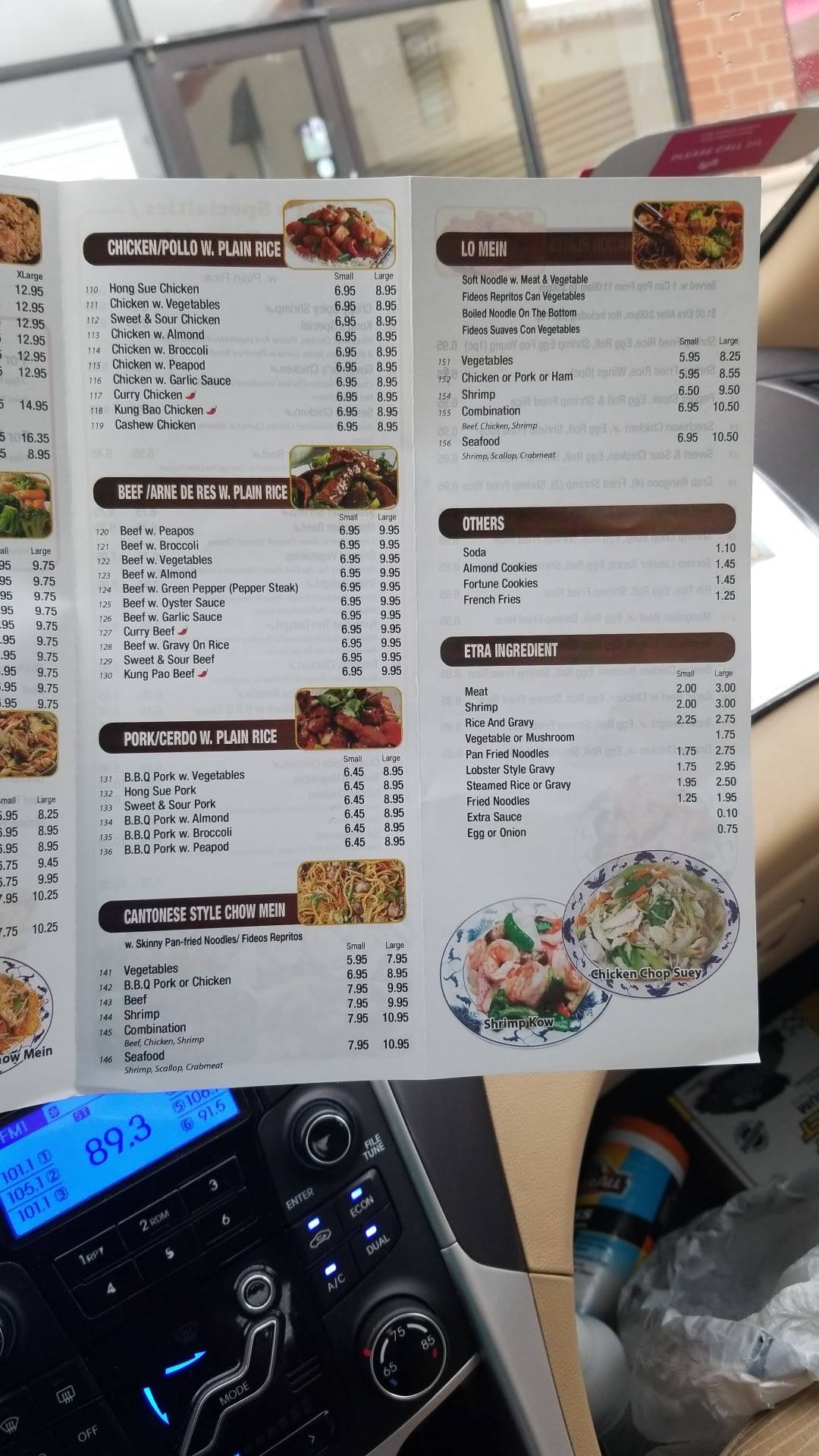 Menu at See Thru Chinese Kitchen restaurant, Chicago, W Roosevelt Rd