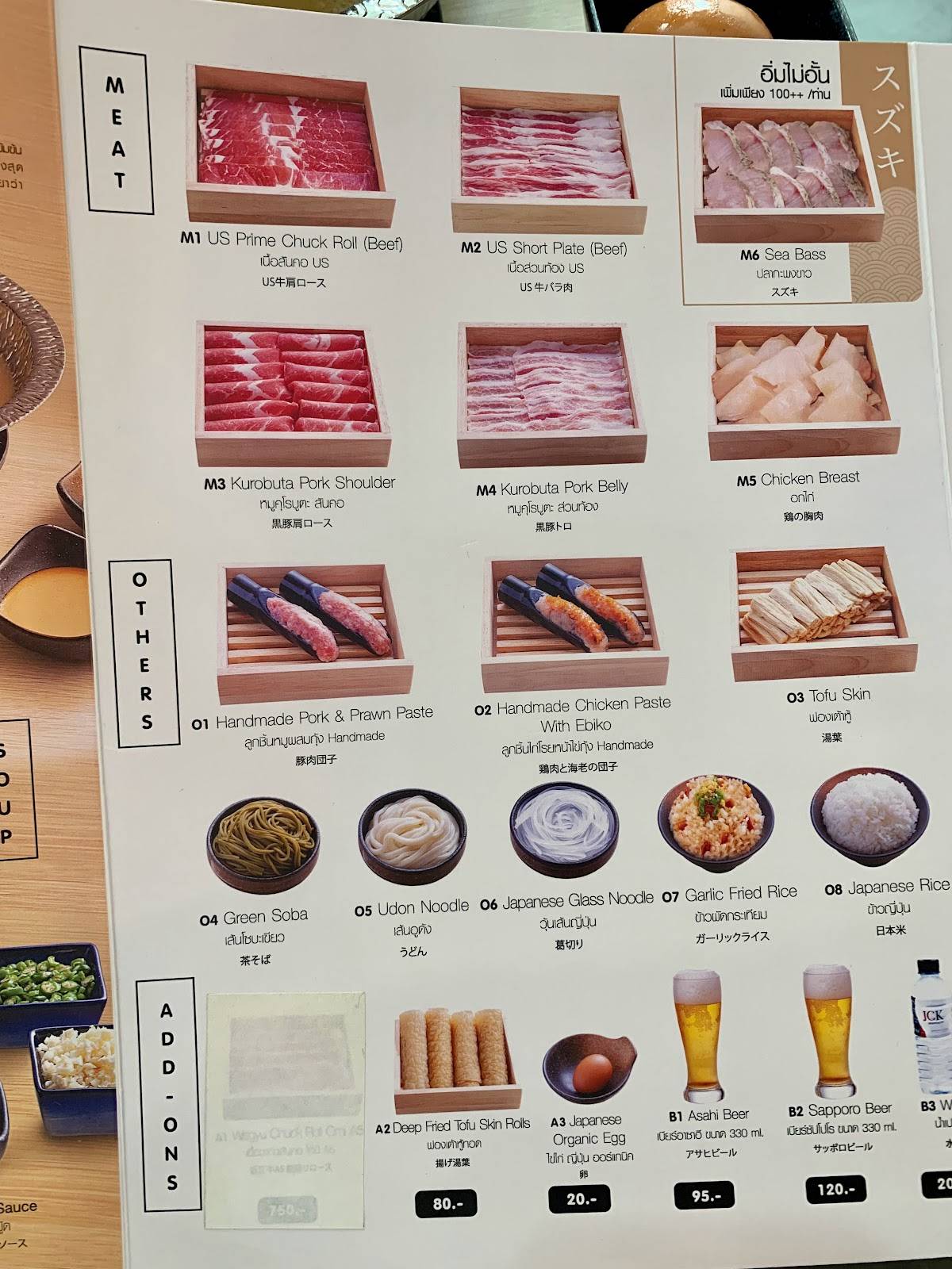 Menu at Shabu Tomo restaurant, Thailand