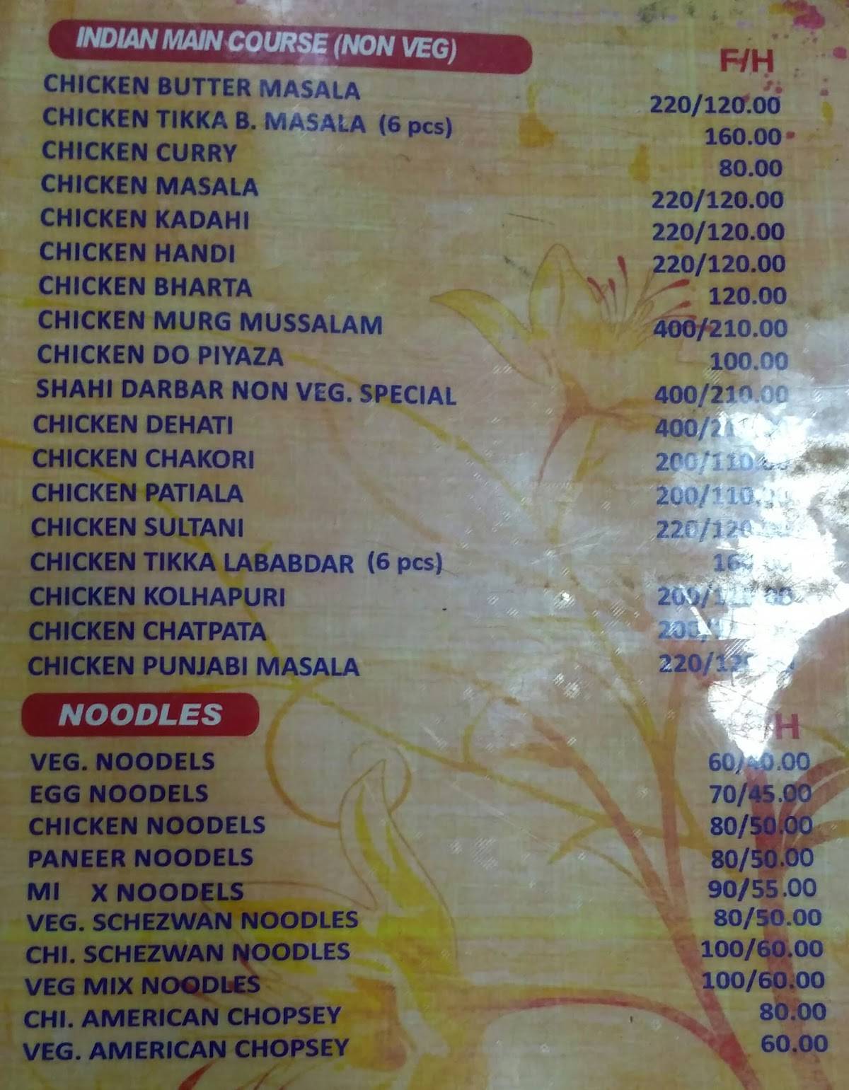Menu at Shahi Darbar, Bokaro Steel City, City Centre