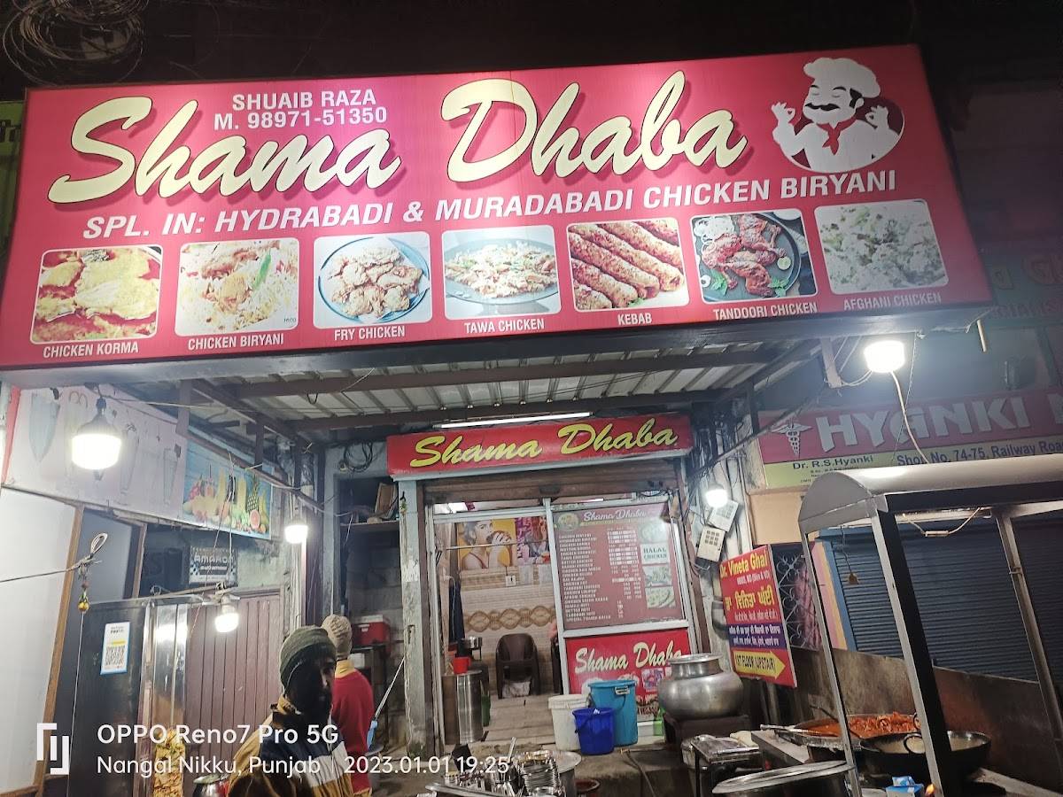 Menu at Shama dhaba chicken biryani, Nangal Nikku