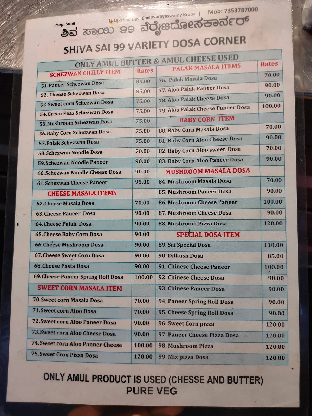 Menu at the kwality 99 variety dosa, Bengaluru