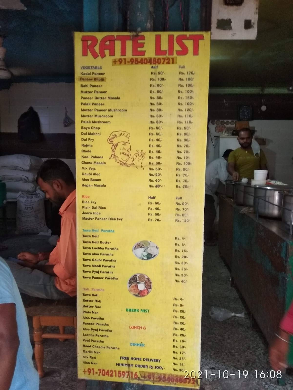 Menu at Shri Ram Dhaba, New Delhi, 18