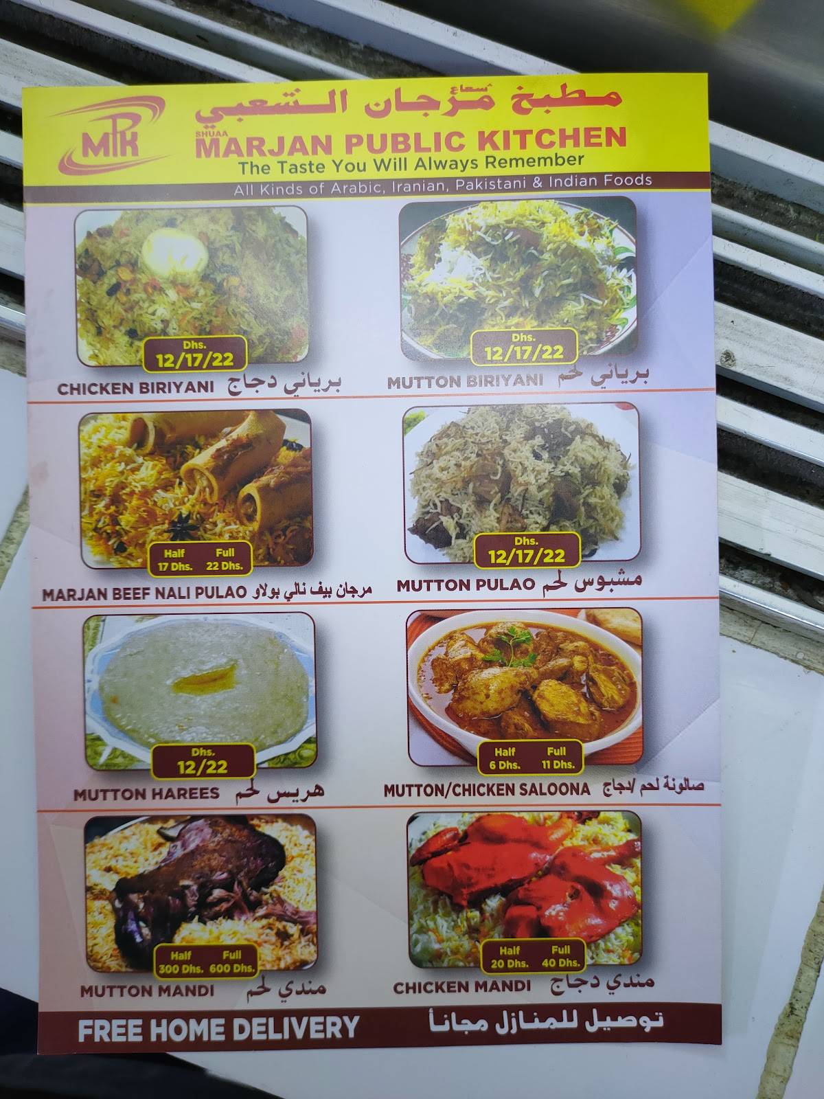 Menu at Shuaa Marjan public kitchen, Dubai
