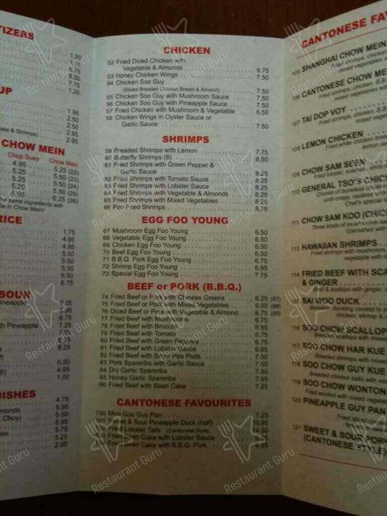 Menu at South Garden Restaurant, Hamilton