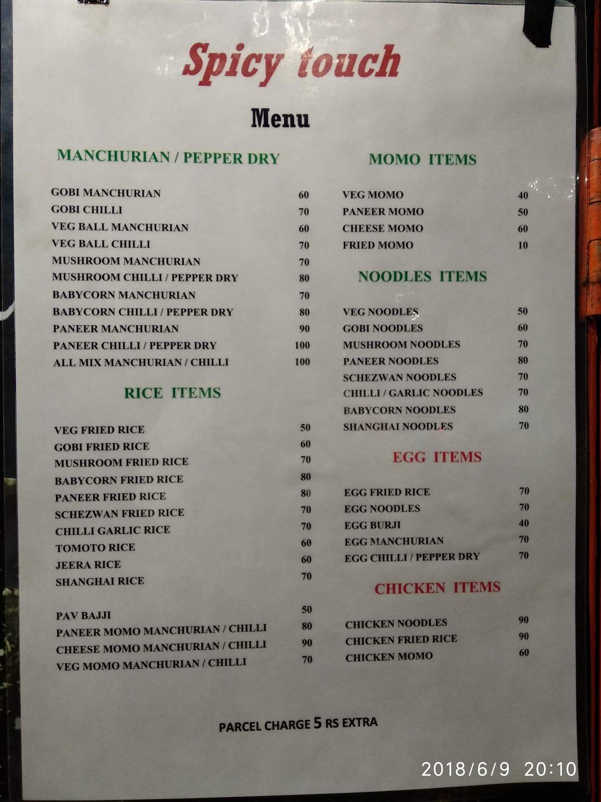 Menu at Spicy Touch, Bengaluru