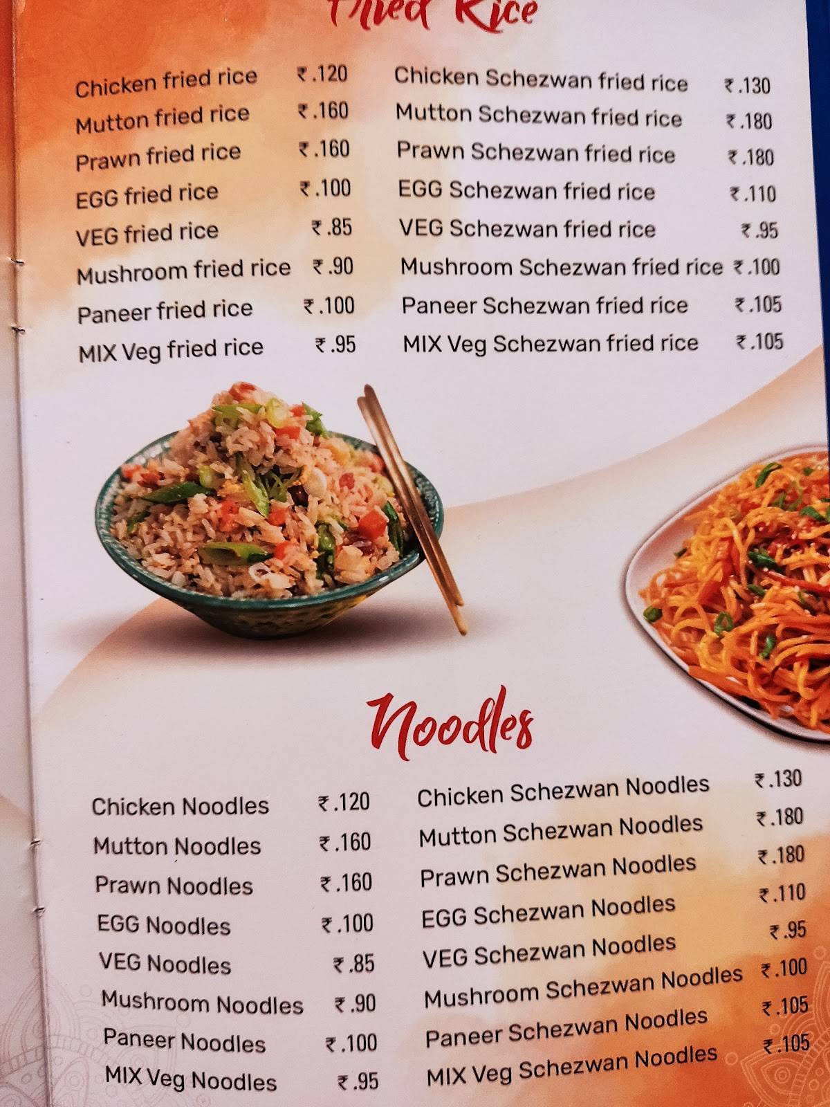 Menu at Sri Annam Non Veg Family Restaurant, Paramakudi