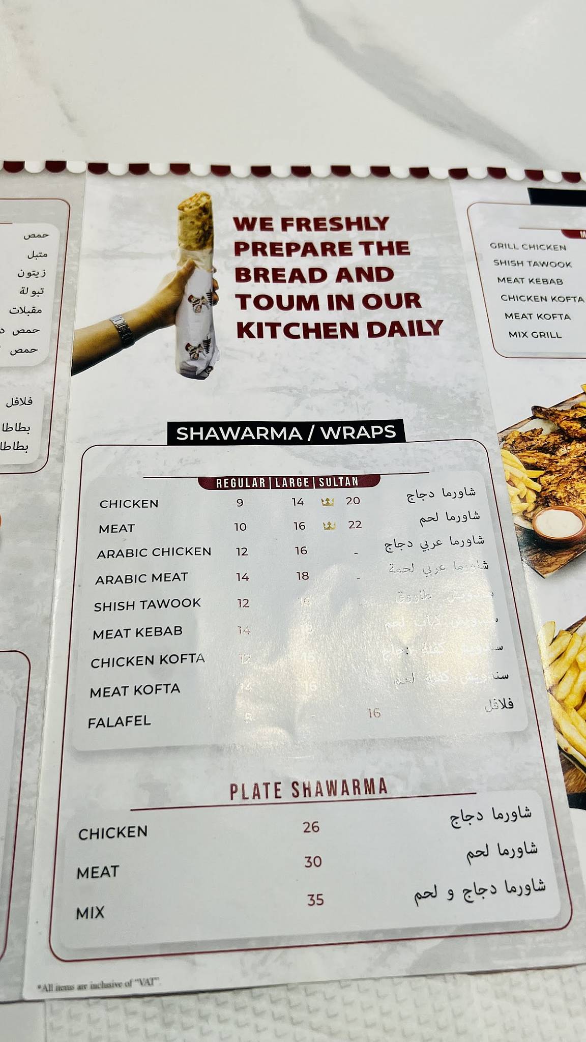 Menu at Sultan Al Arab Restaurant - Al Barsha, Dubai