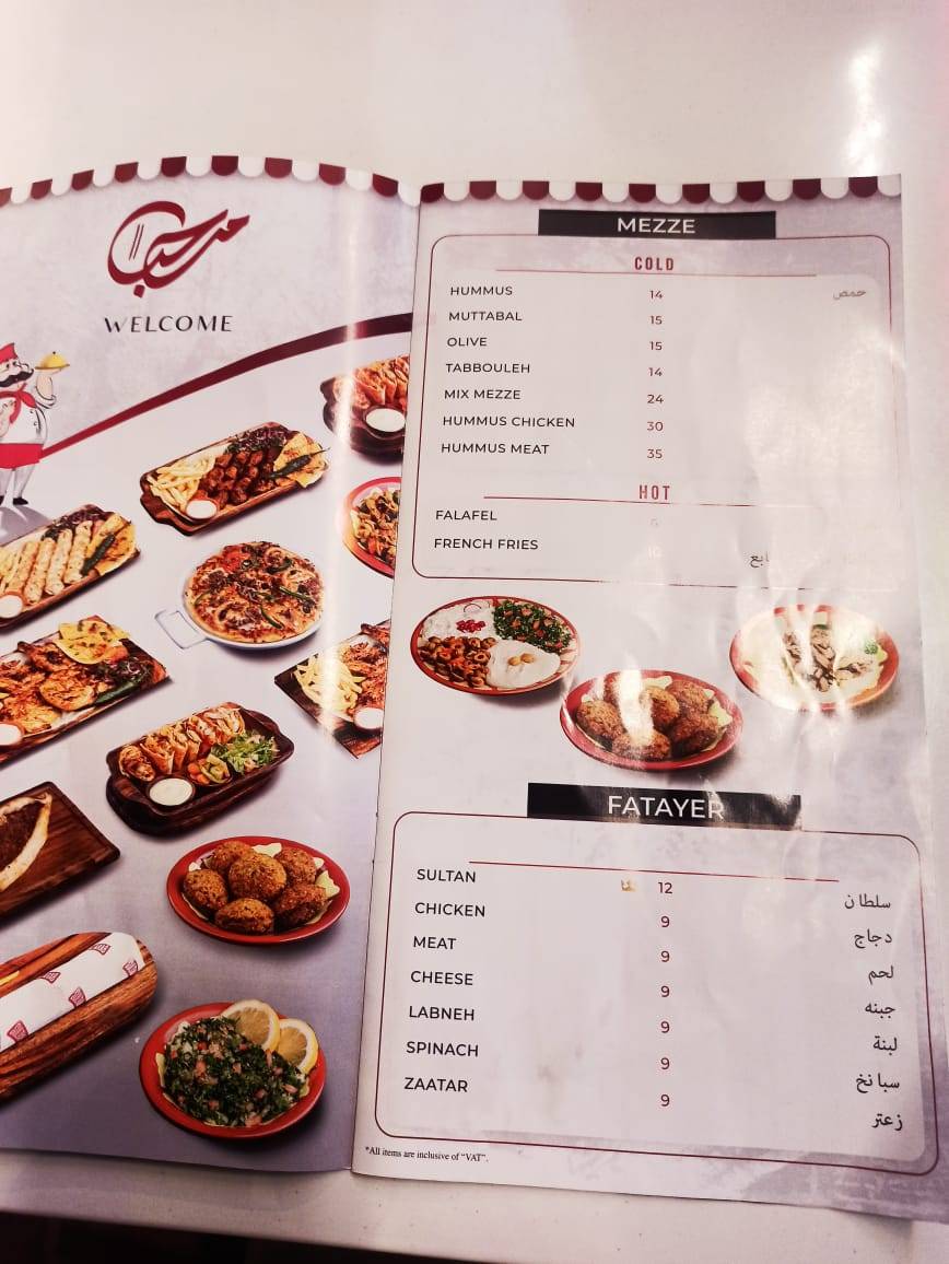 Menu at Sultan Al Arab Restaurant - Al Barsha, Dubai