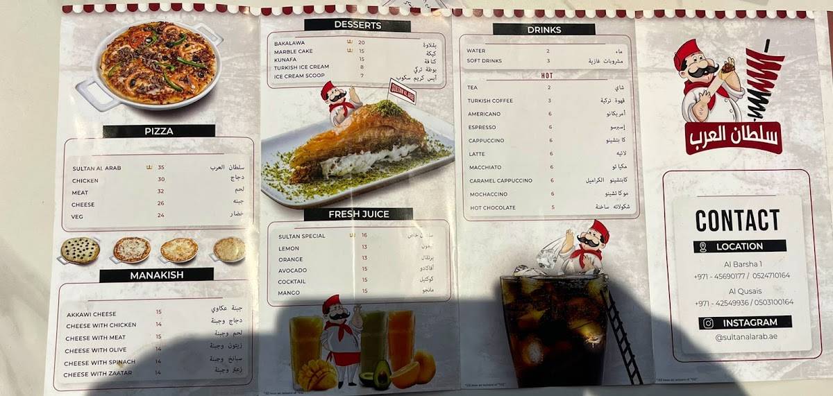 Menu at Sultan Al Arab Restaurant - Al Barsha, Dubai
