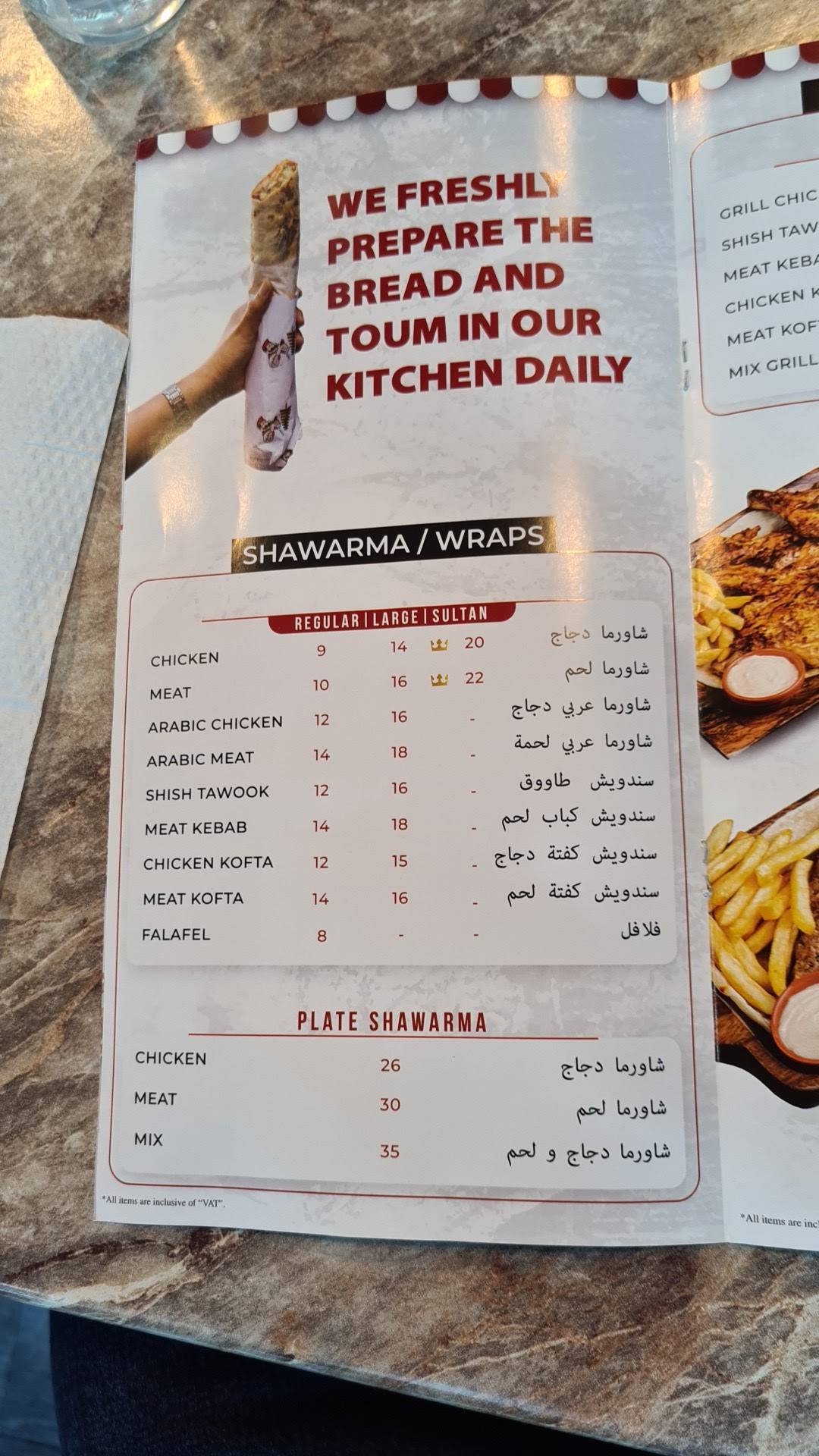 Menu at Sultan Al Arab Restaurant - Al Barsha, Dubai