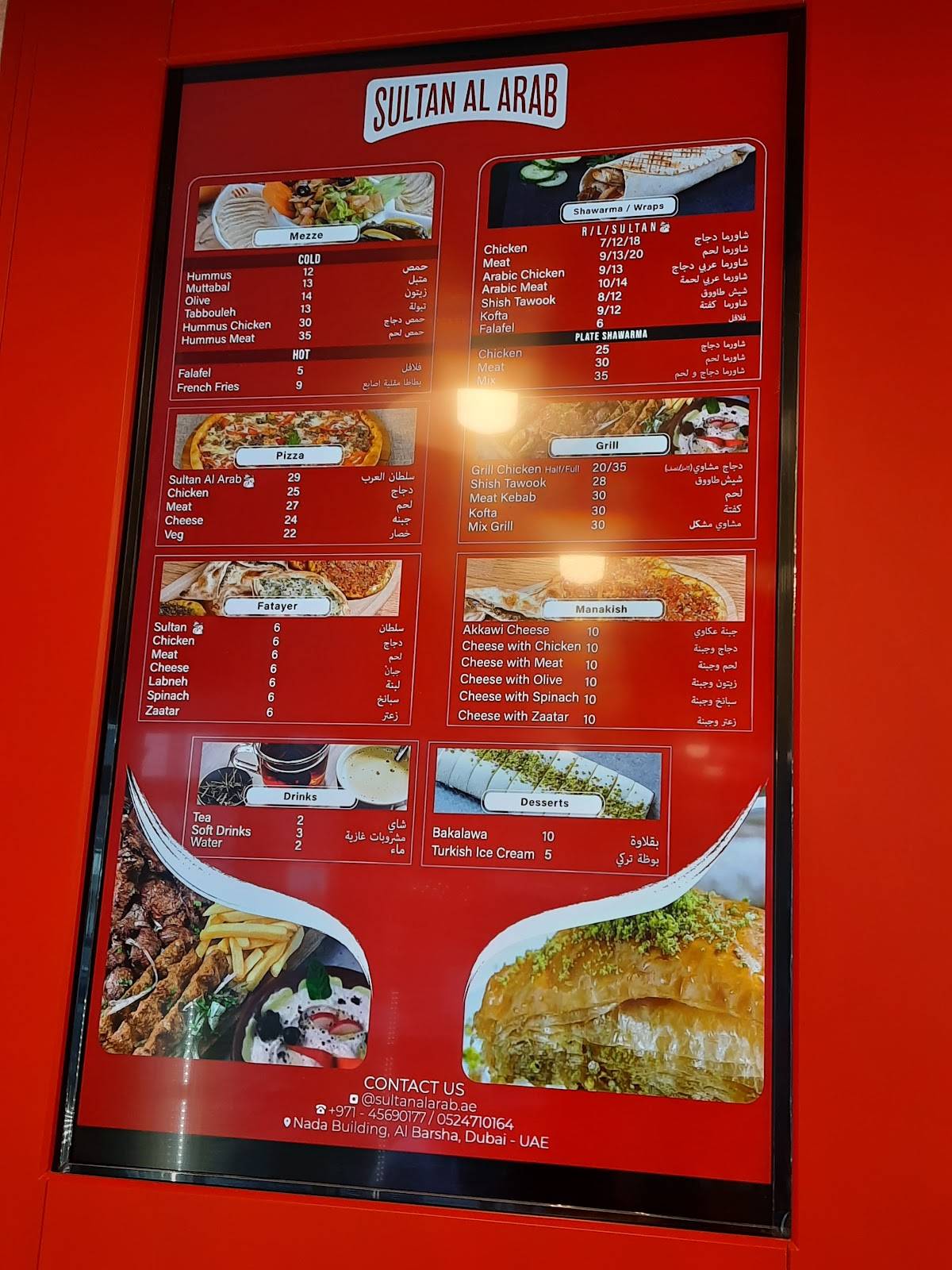 Menu at Sultan Al Arab Restaurant - Al Barsha, Dubai