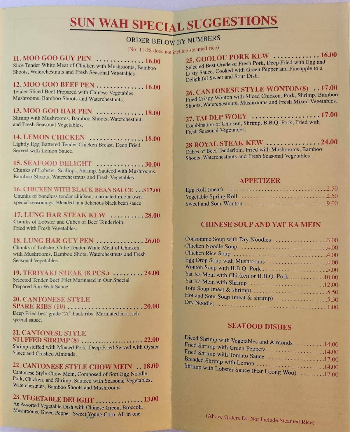 Menu at Sun Wah restaurant, Sudbury