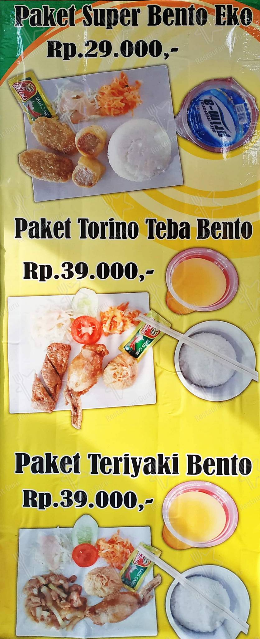 Menu at Super Resto restaurant, North Jakarta