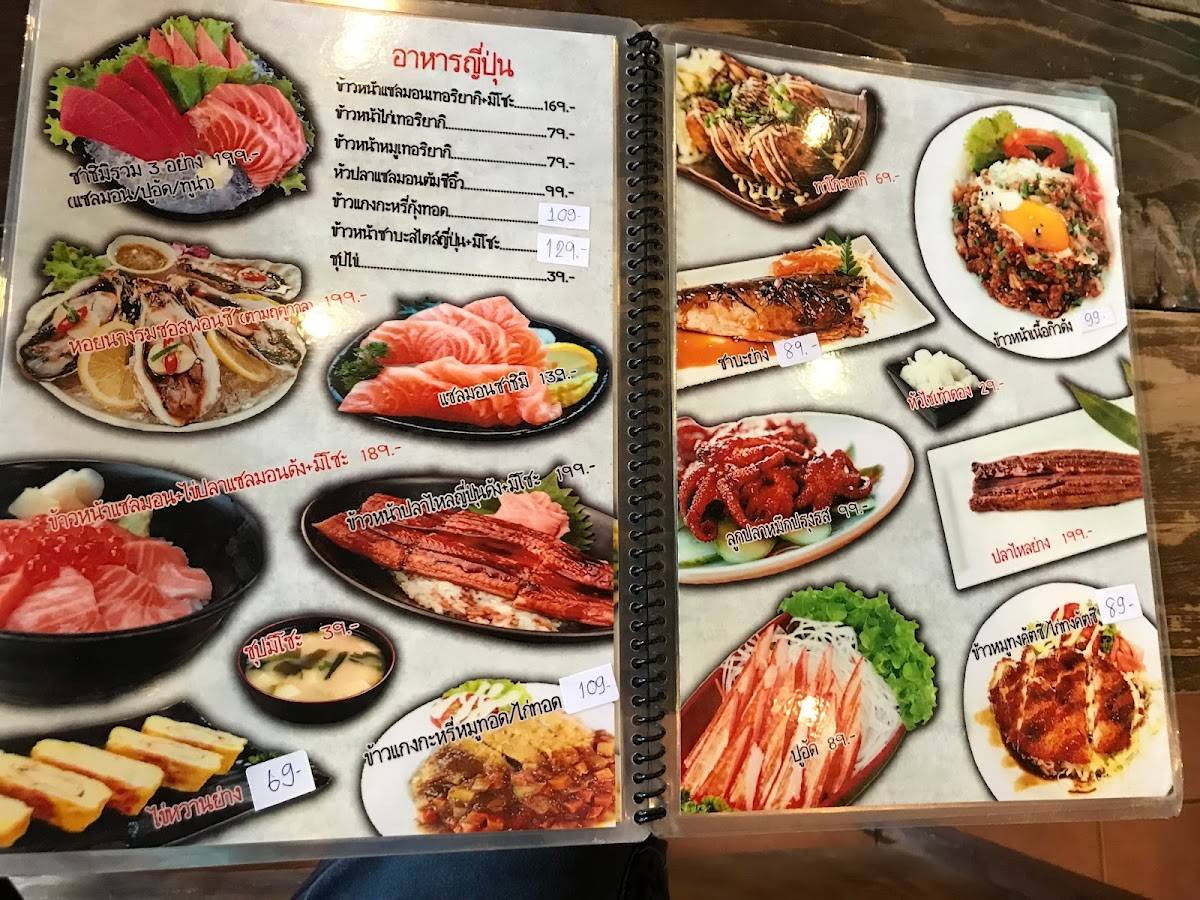 Menu at Suteki Steak House Setthakit 33 restaurant, Bangkok