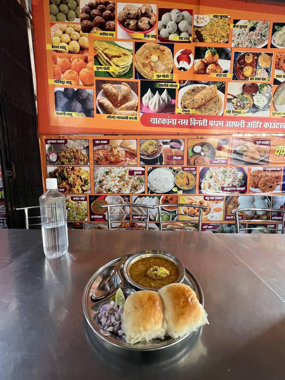 Menu at Swad Marathi, Mumbai, Swad Marathi