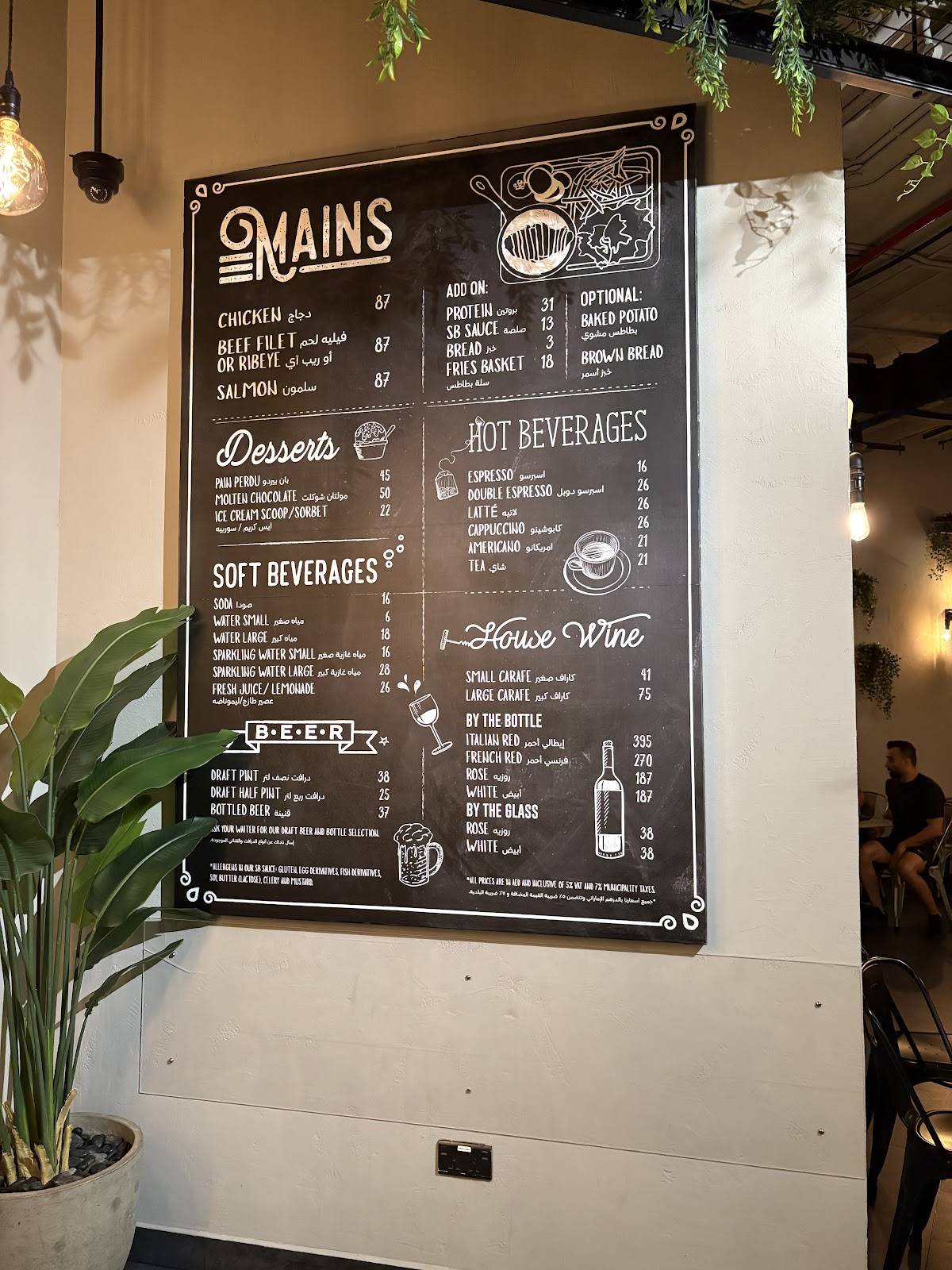 Menu at Swiss Butter - Novotel Al Barsha, Dubai, Novotel Hotel - Sheikh ...