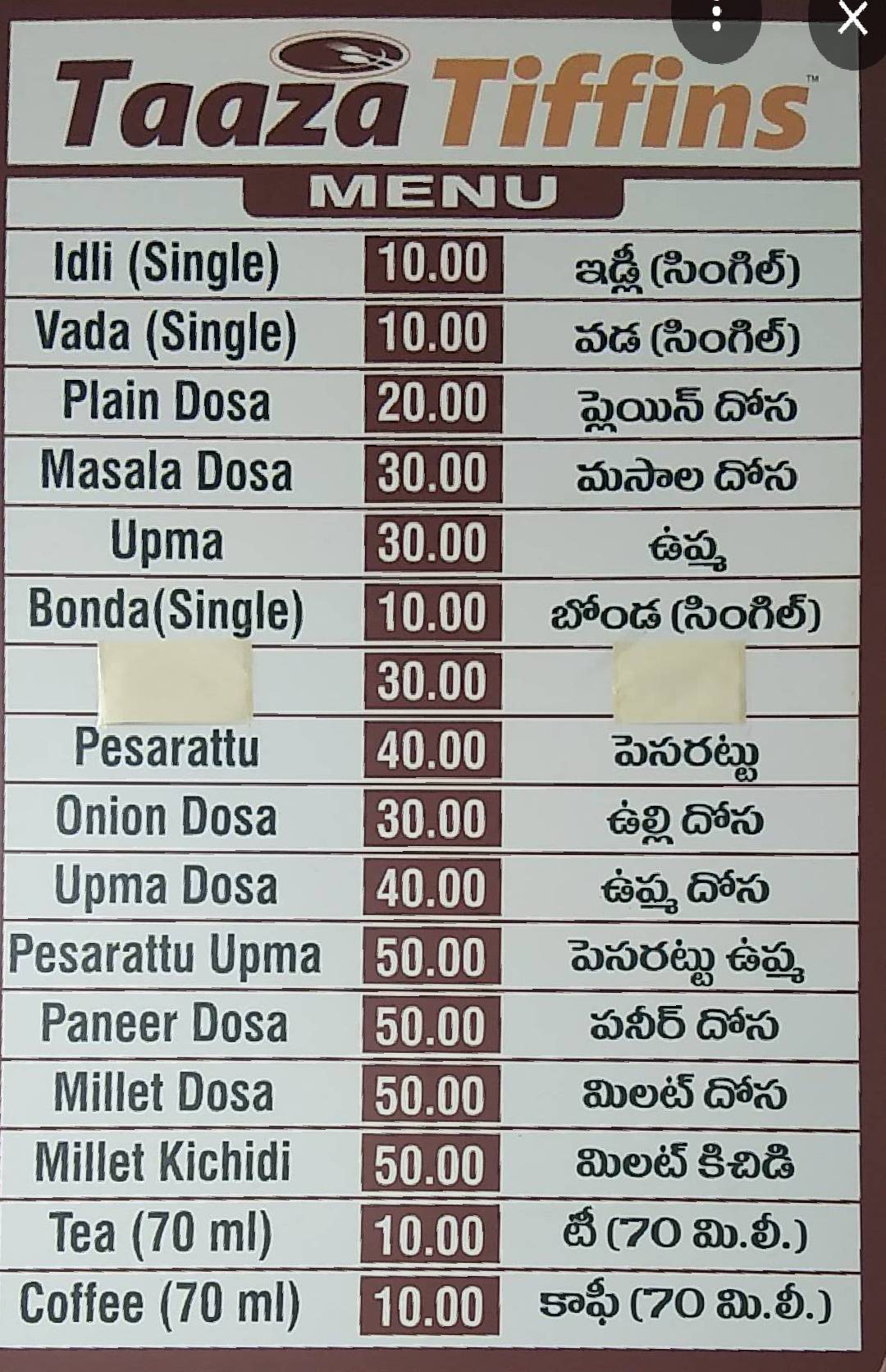 Menu at Taaza Tiffins, Hyderabad, APSRTC Bus Station