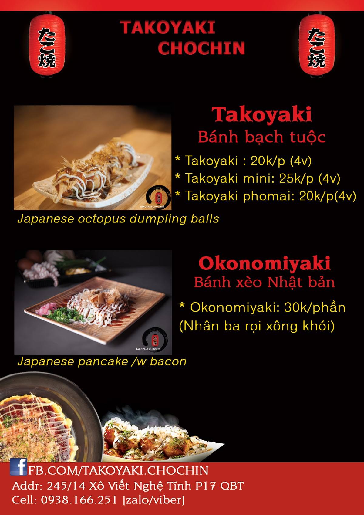 Menu at Takoyaki Chochin restaurant, Ho Chi Minh City, S9 Đường 16