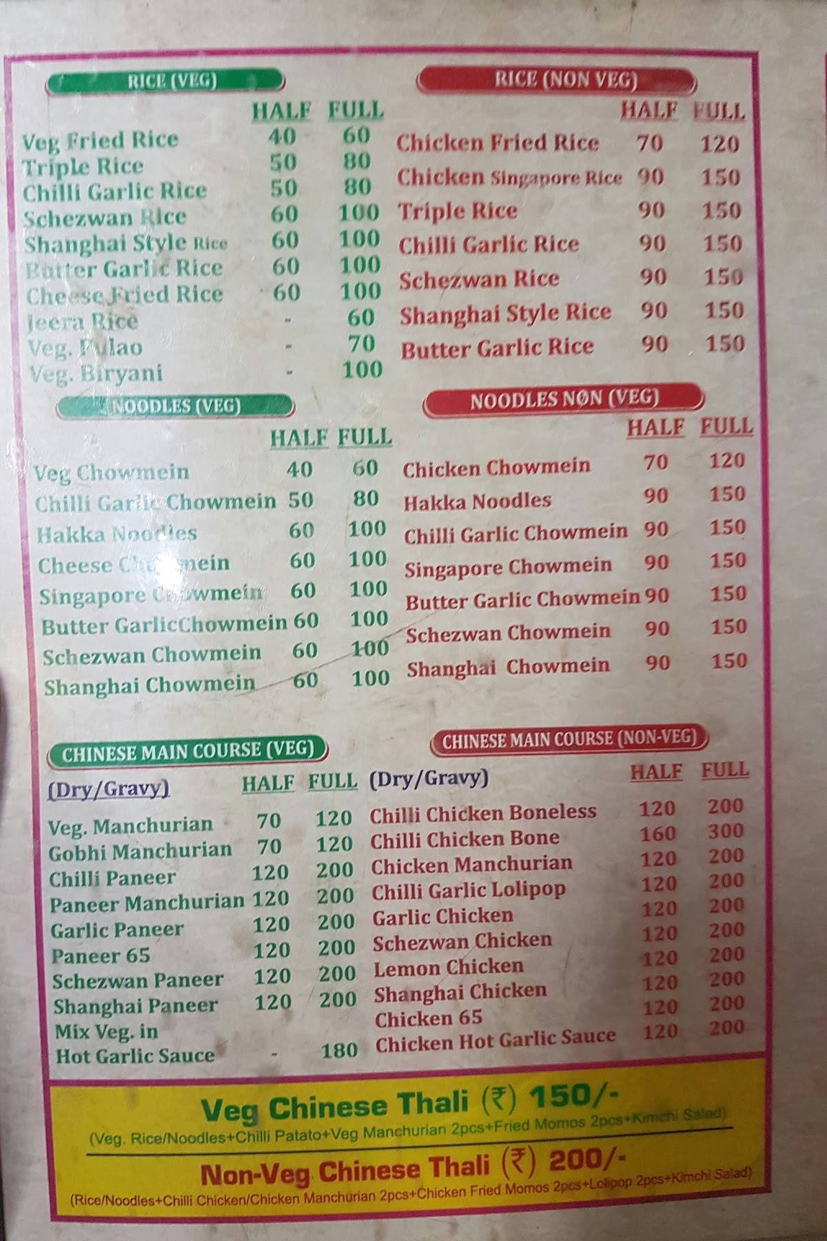 Menu at Tandoori Manzil, New Delhi, B-18