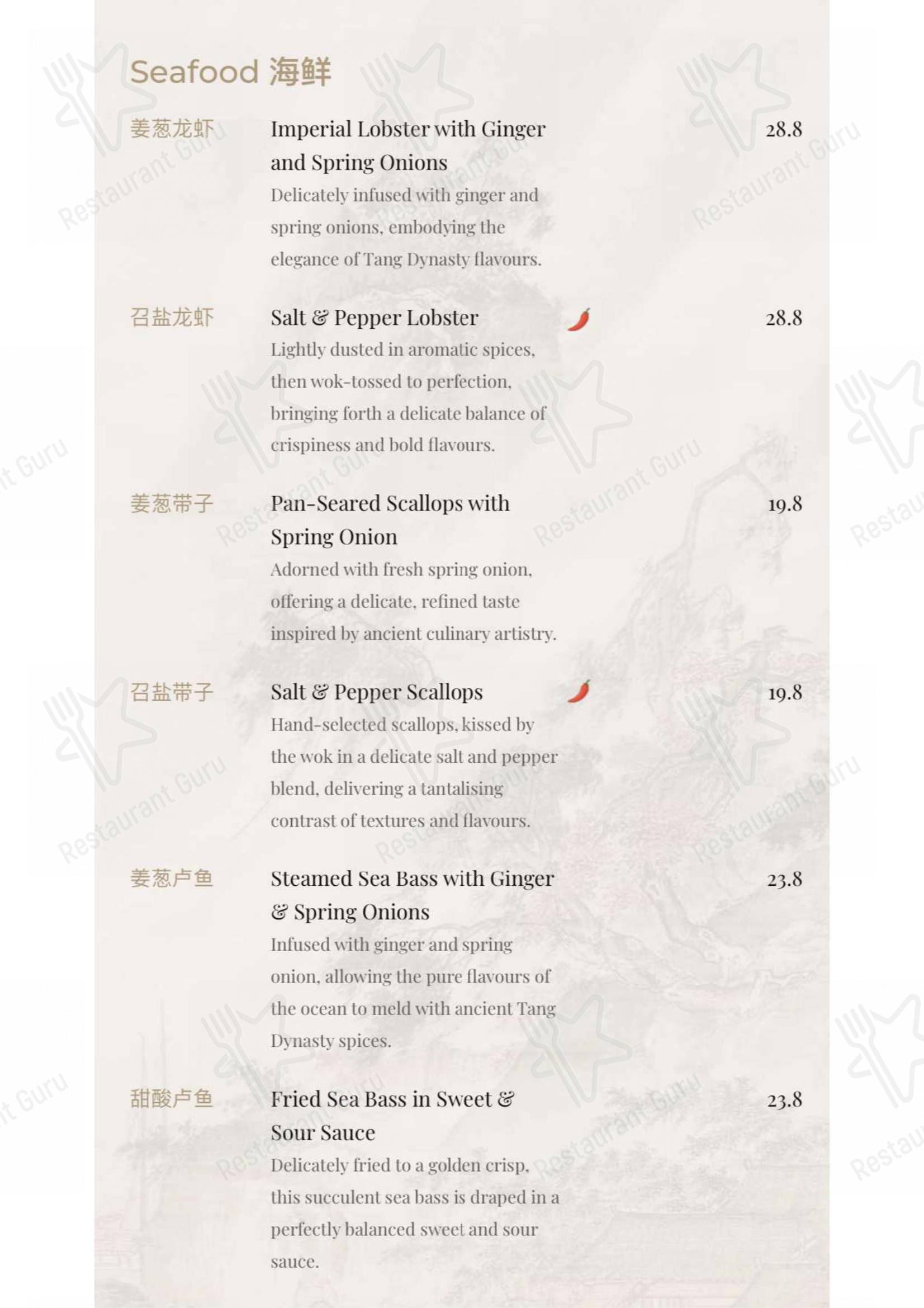Carta del restaurante Tang Dynasty, Altrincham