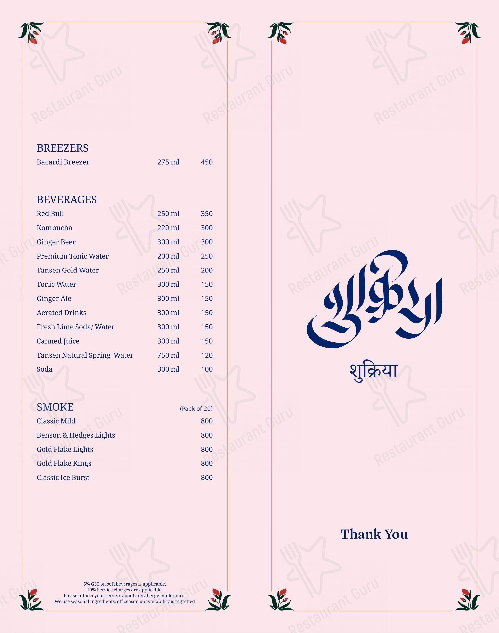Menu at Tansen, Hyderabad, Sy No. 332 & 333