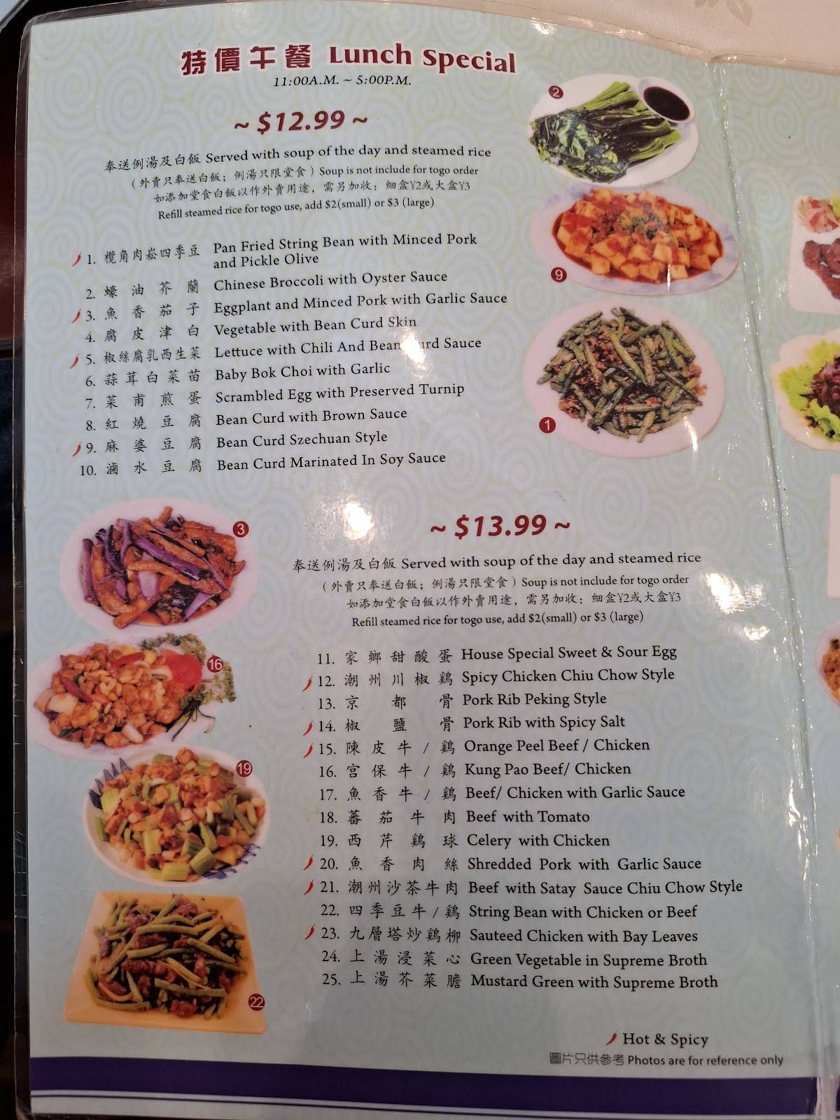 Menu at Taste of MP restaurant, Monterey Park