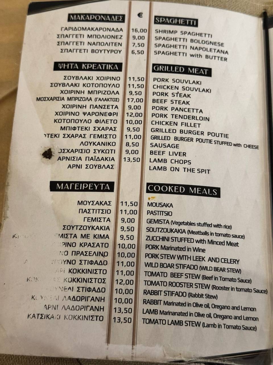Menu at Taverna Orestis, Archea Olimpia, Σπηλιοπούλου
