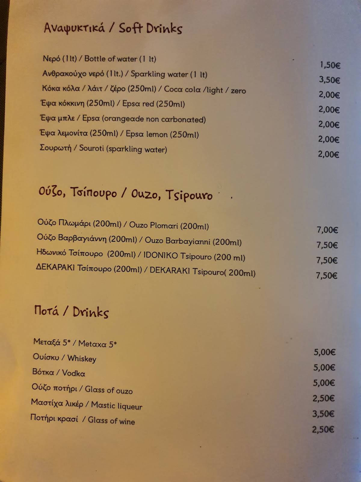 Menu at Taverna Saita, Athens