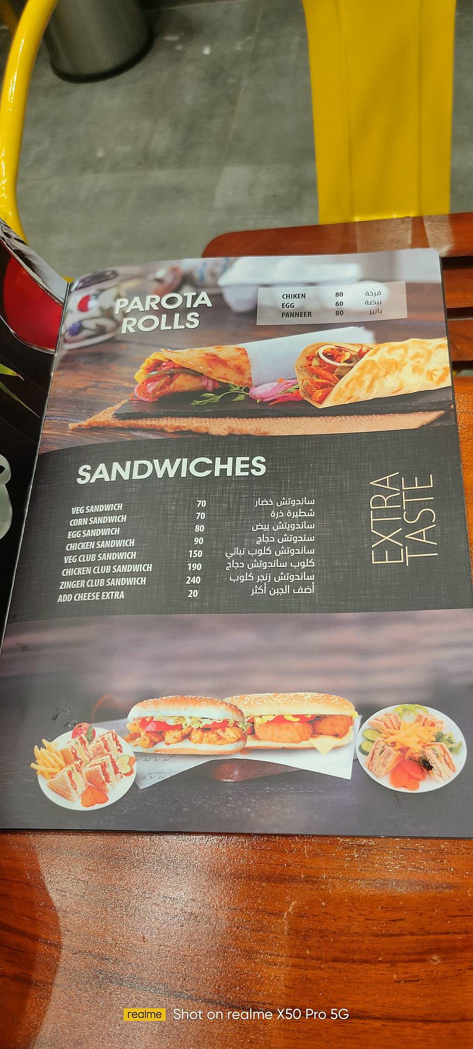 Menu at Tea Break, Chennai, 123A