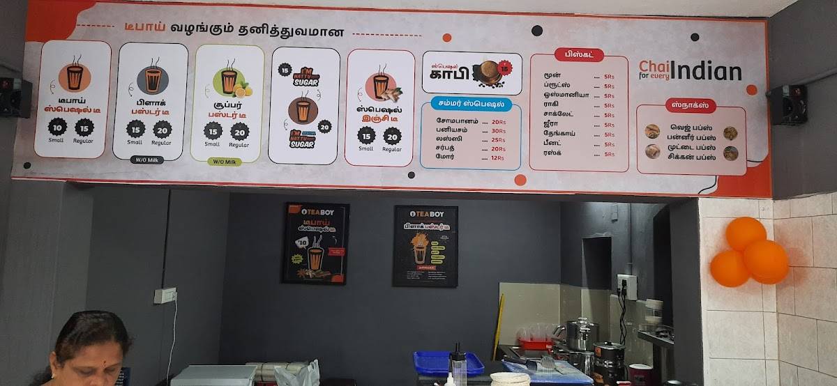Menu at Tea boy, Anthiyur