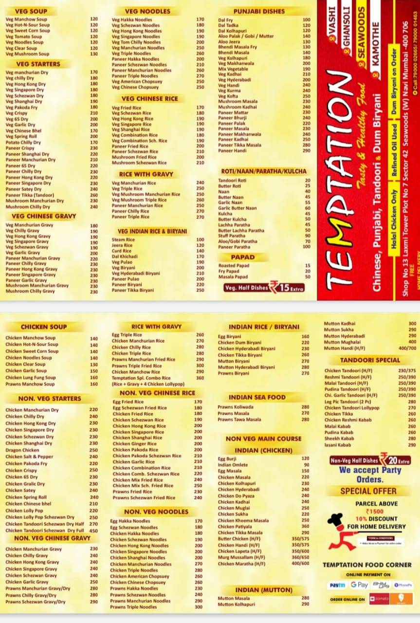 Menu at Temptation Food Corner, Navi Mumbai, Shop No. 12