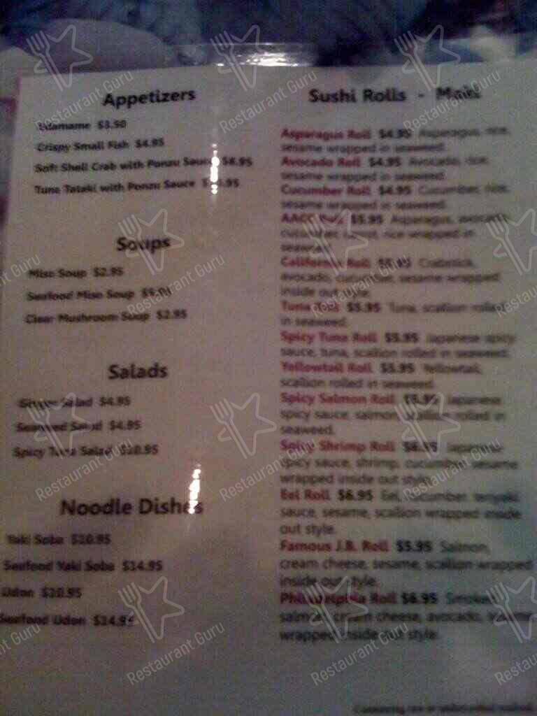 Menu at Thai Namtip restaurant, Cincinnati