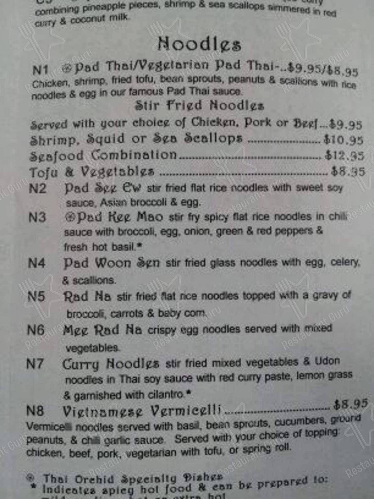 Menu at Thai Orchid Cafe, Williamsville