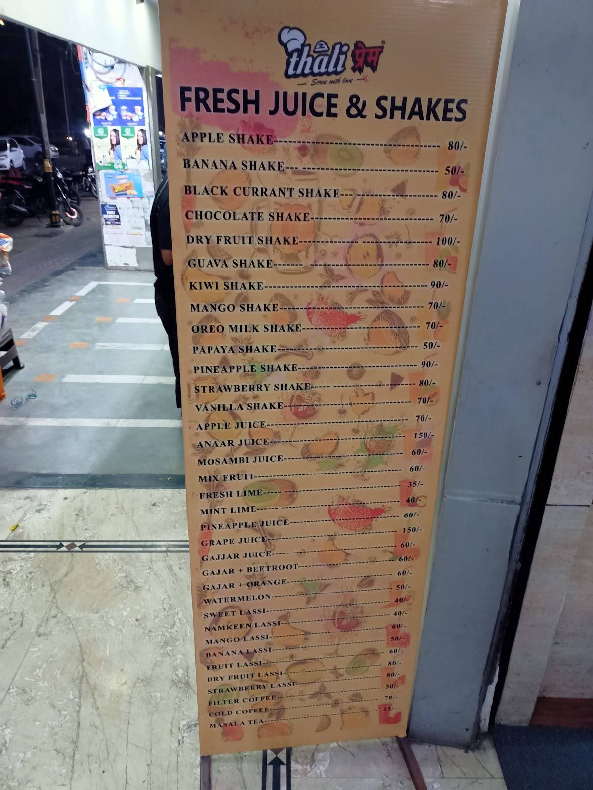 Menu at Thali Prem- Served with love, Sahibzada Ajit Singh Nagar