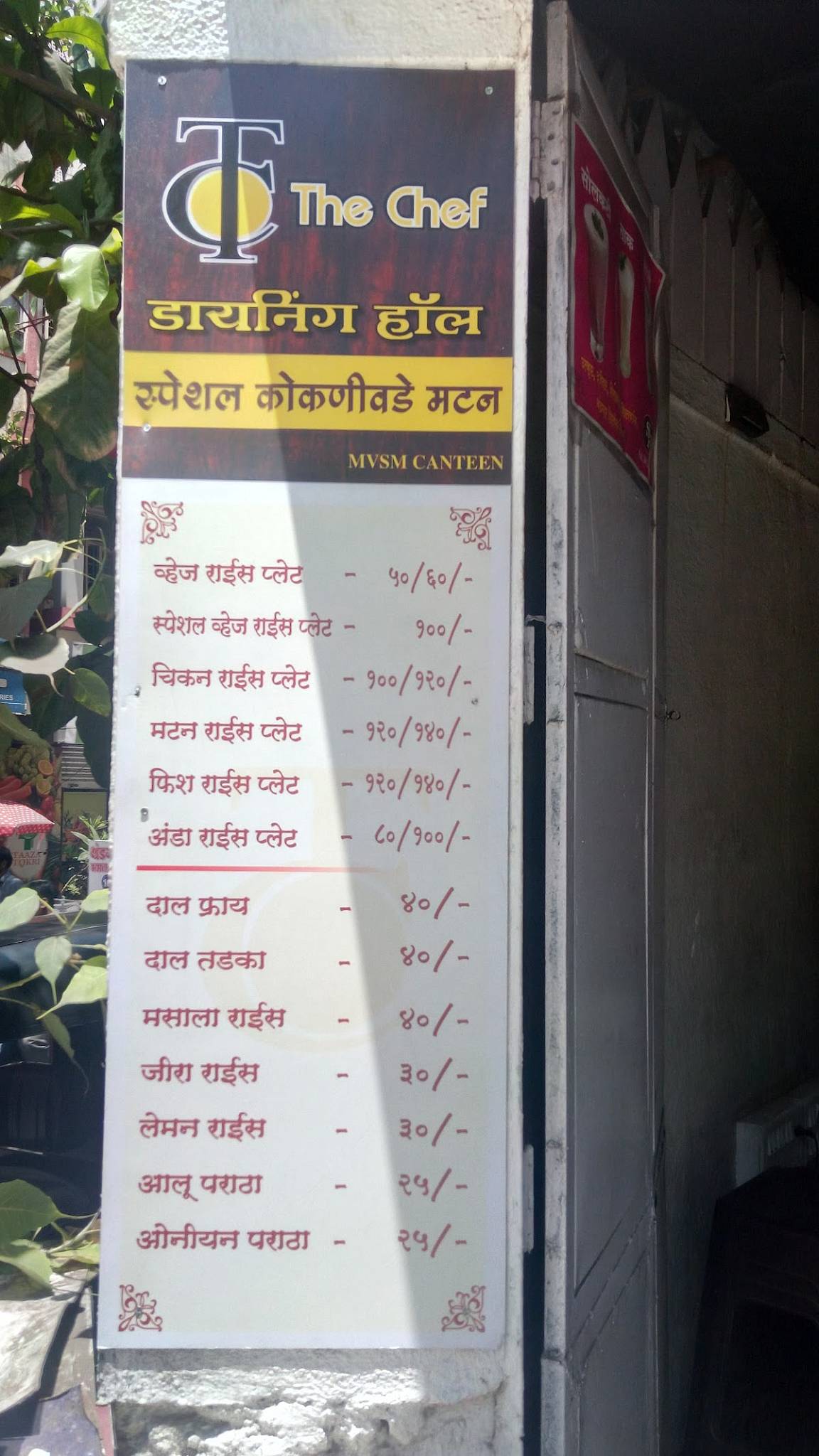 Menu at The Chef'S Dinning Hall, Pune