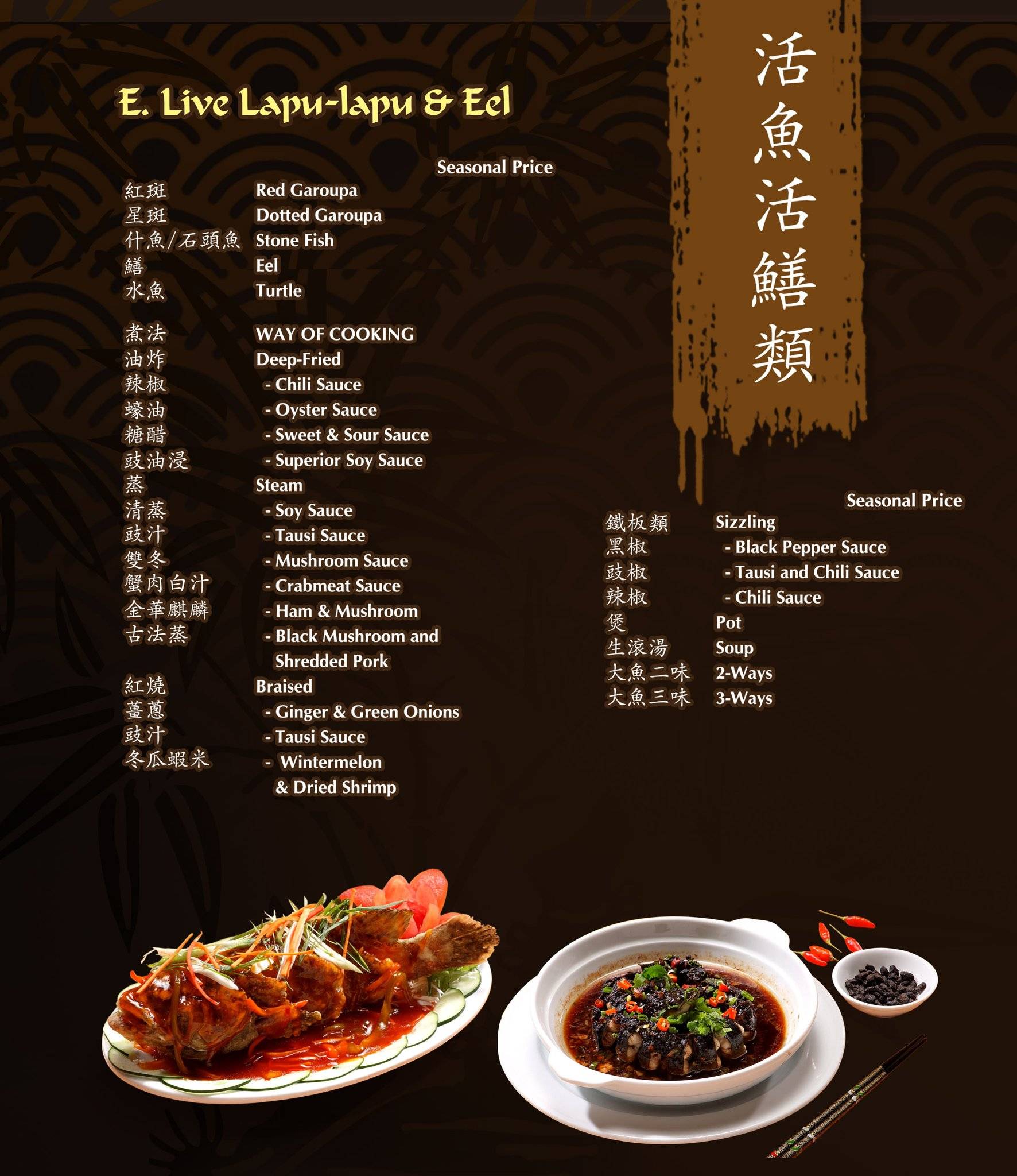 Menu at The Ching Palace restaurant, Cebu City, 20 Salinas Dr