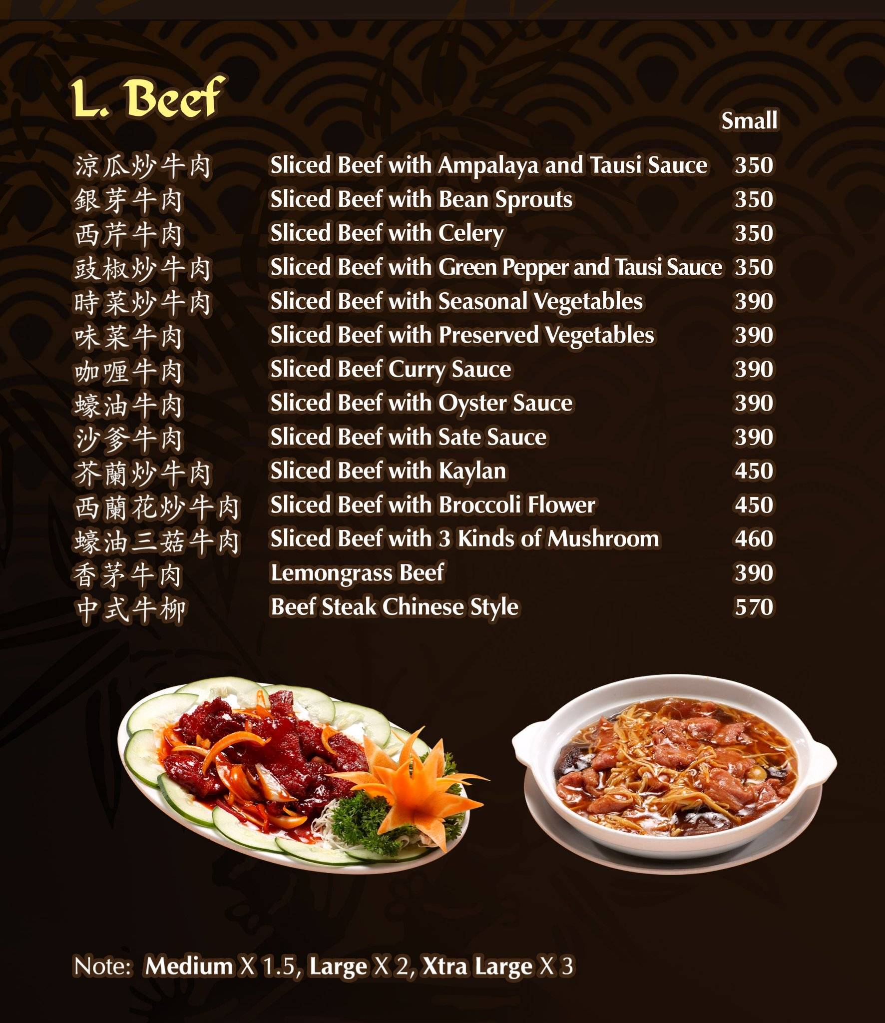 Menu at The Ching Palace restaurant, Cebu City, 20 Salinas Dr