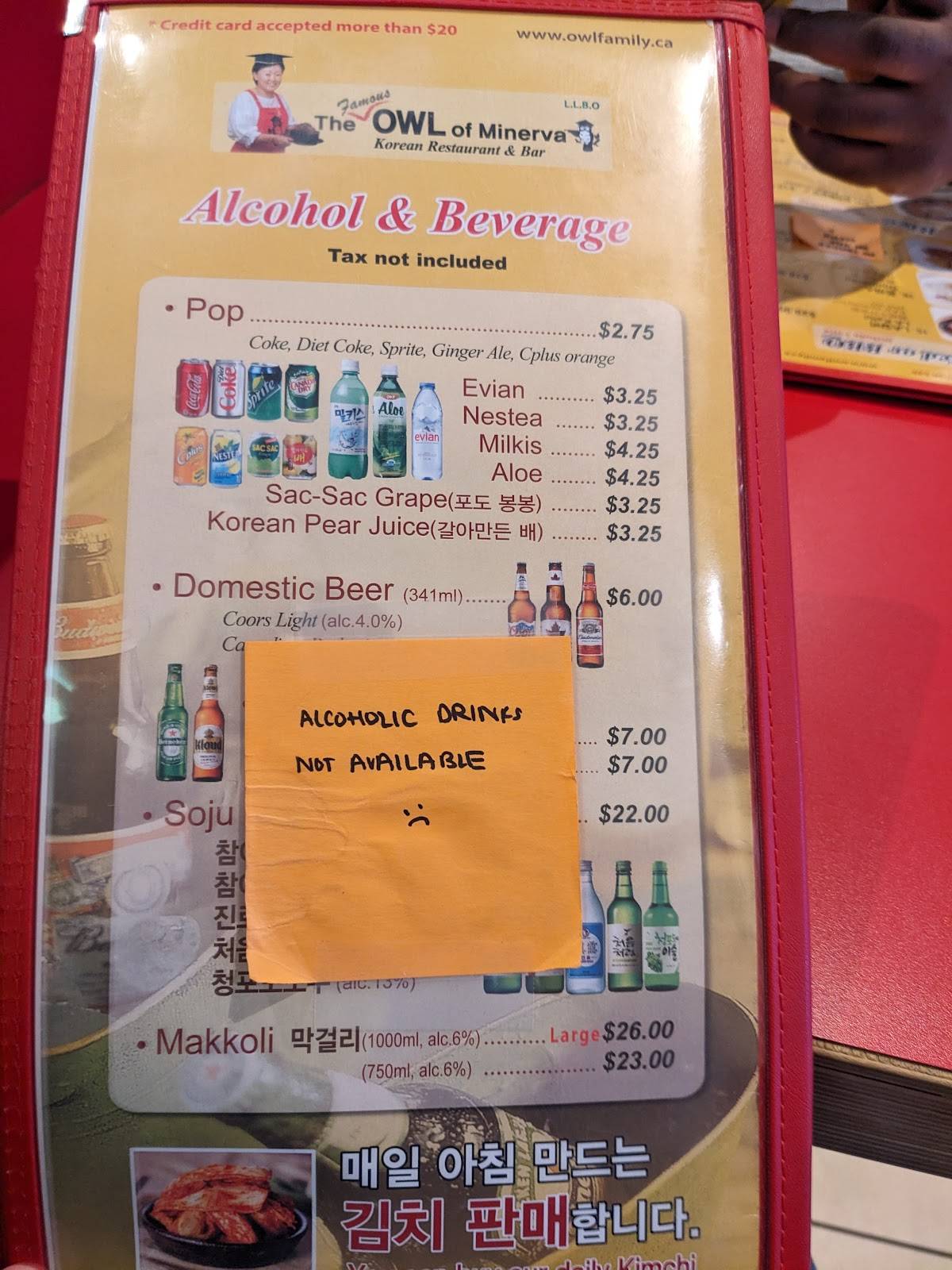 Menu at The Famous Owl of Minerva (Guelph) restaurant, Guelph