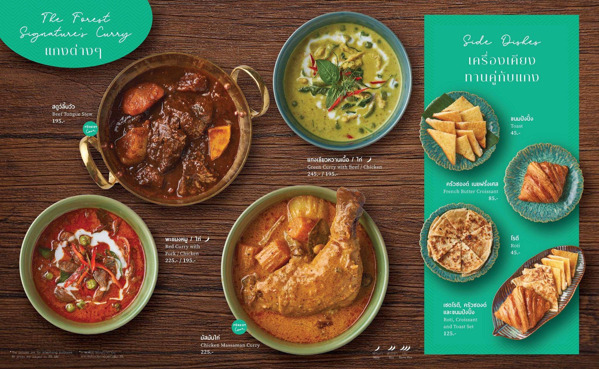 Menu at The Forest by The Sky restaurant, Pattaya City, 1089 หมู่ที่12 ...