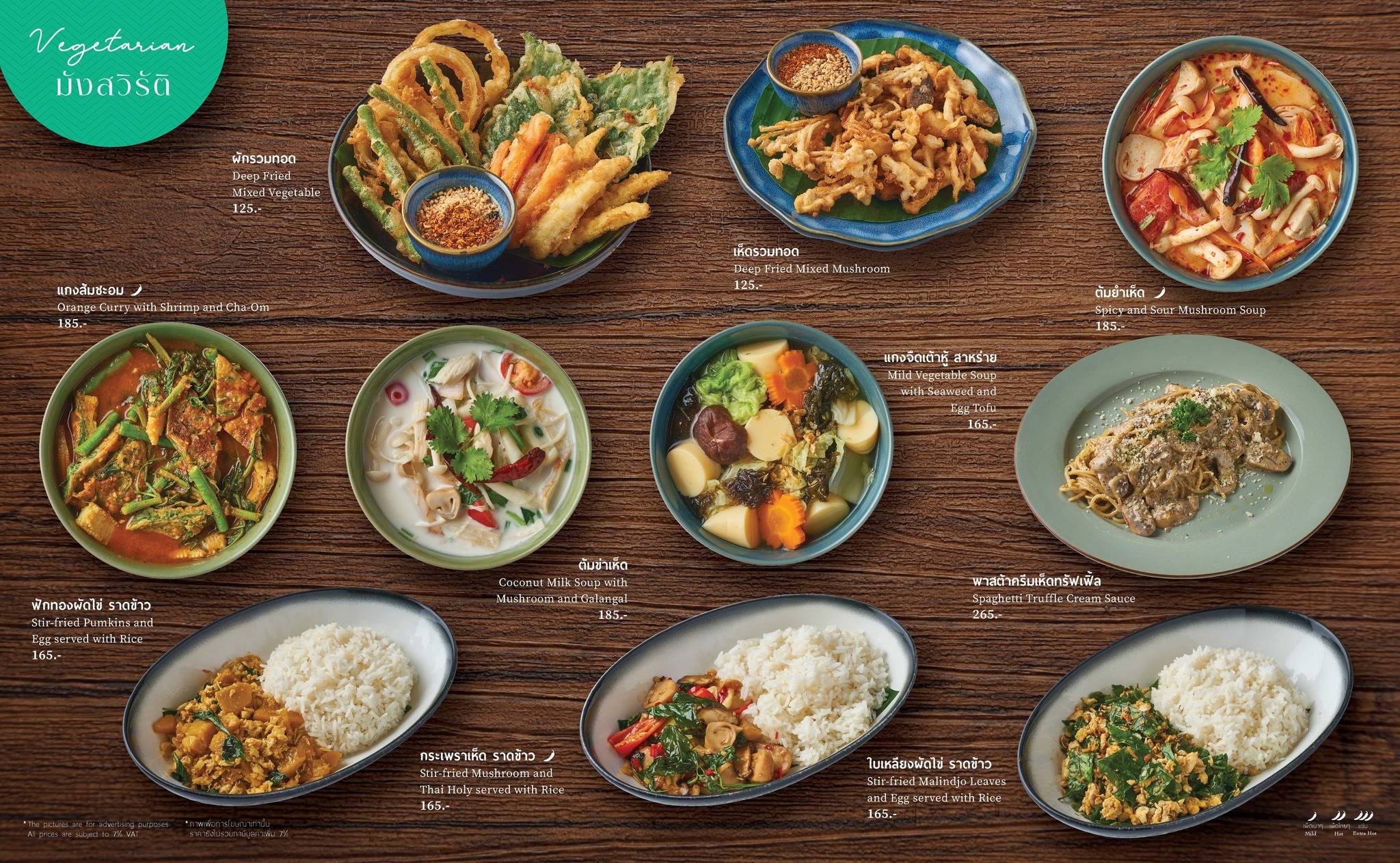 Menu at The Forest by The Sky restaurant, Pattaya City, 1089 หมู่ที่12 ...