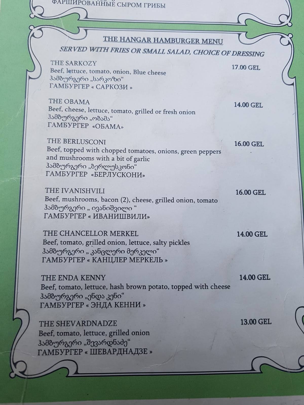 Menu at The HANGAR BAR, Tbilisi
