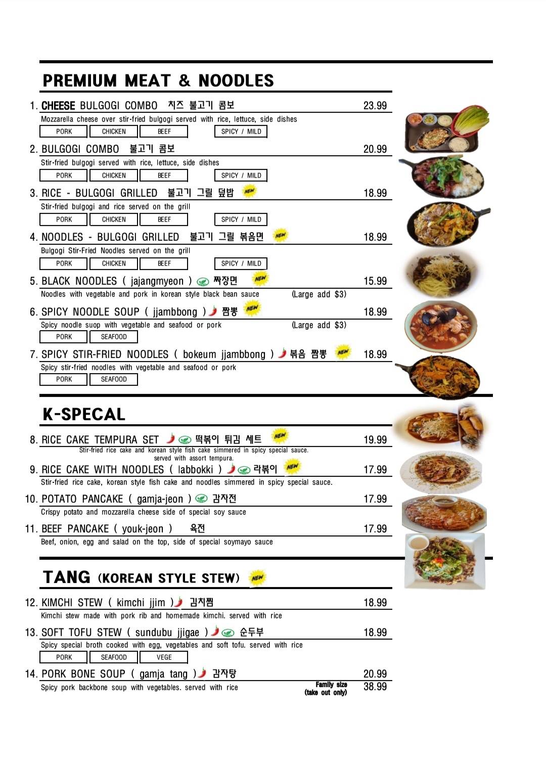 Menu at The Muscle Chef restaurant, Penhold