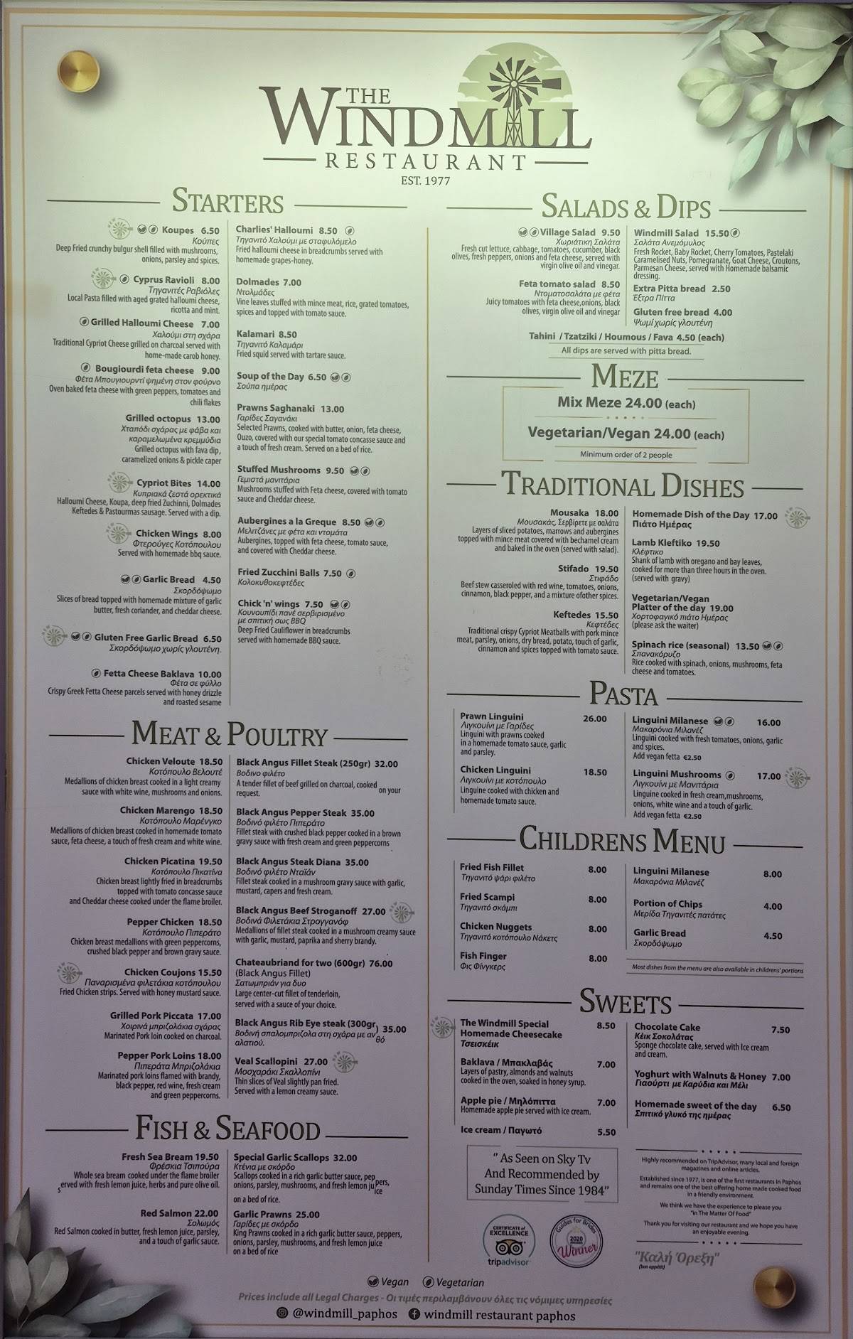Menu at The Windmill, Paphos
