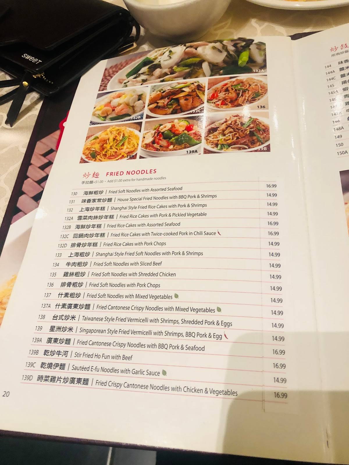 Menu at Asian Legend restaurant, Toronto, 900 Don Mills Rd.