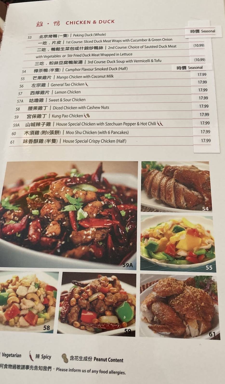Menu at Asian Legend restaurant, Toronto, 900 Don Mills Rd.