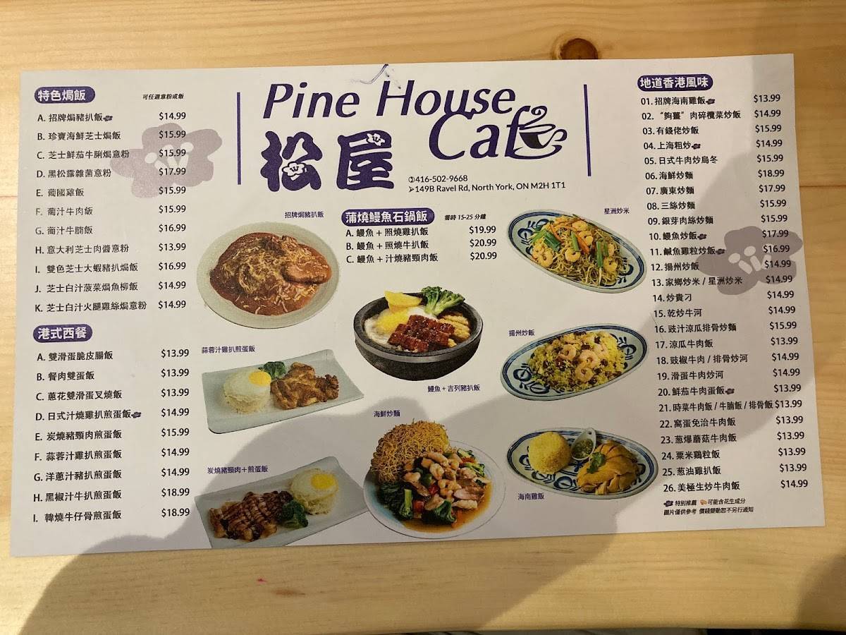 Menu at Pine House Cafe - Leslie Location, Toronto, 149 Ravel Rd